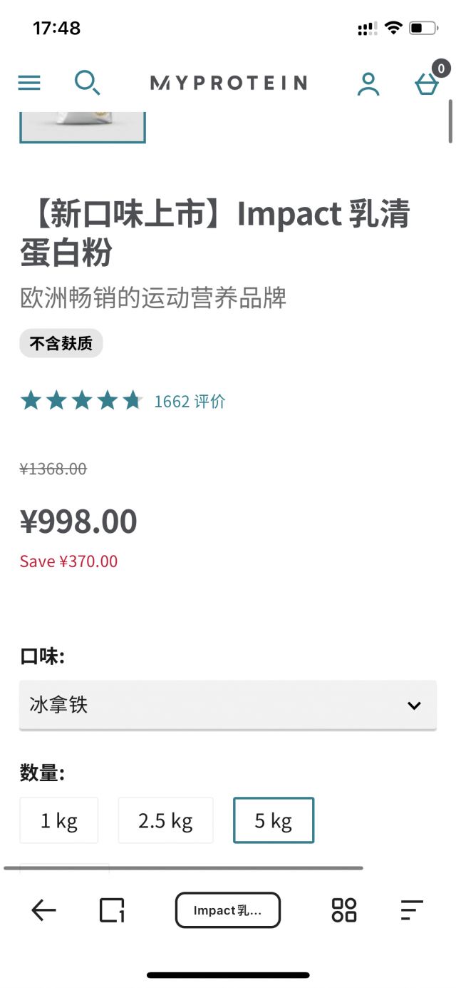 xdm现在蛋白粉都啥渠道买靠谱？ NGA玩家社区