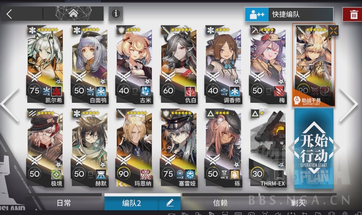 [攻略] H12-4五核标准练度单限定作业攻略 NGA玩家社区