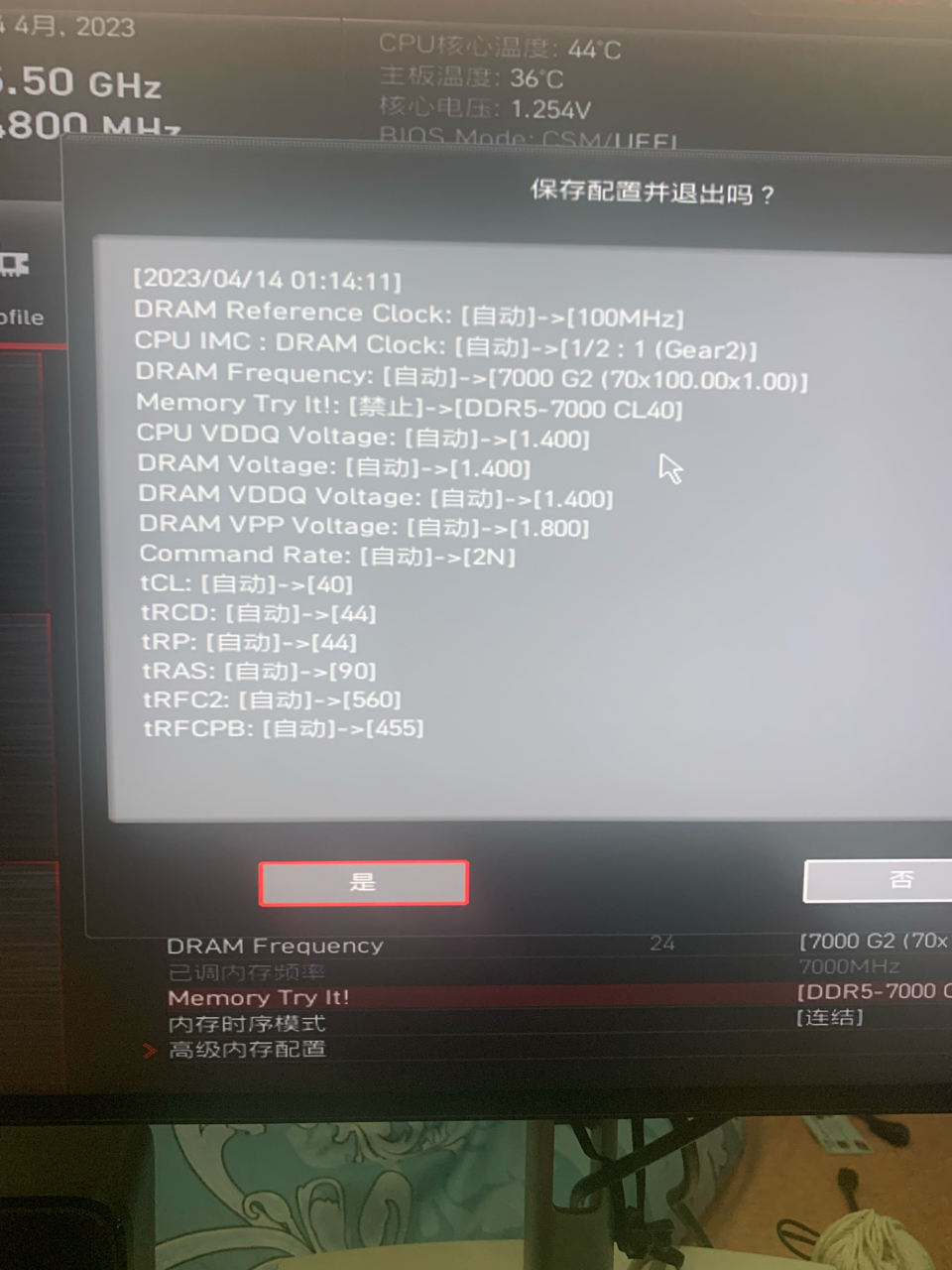 幻锋戟6800 c34超频问题 NGA玩家社区