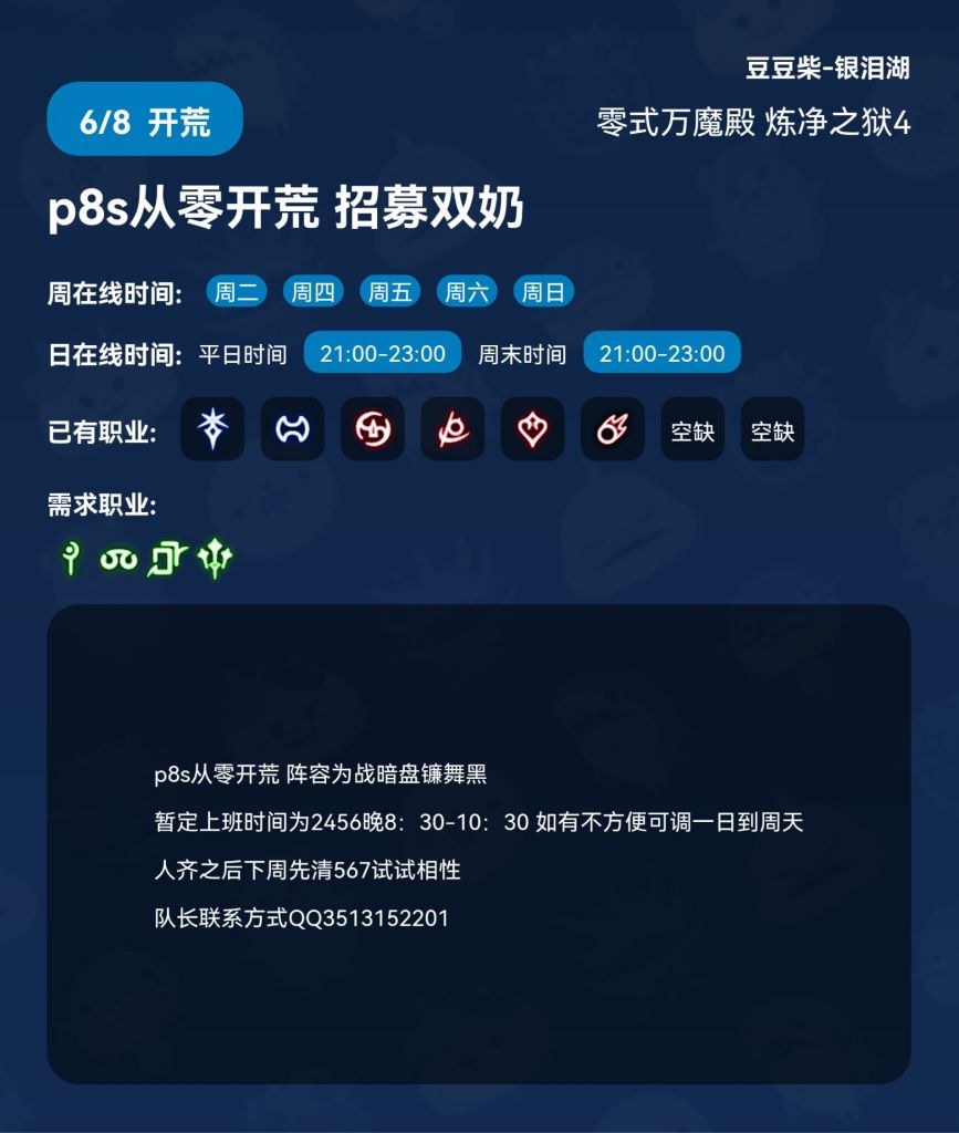 (已找齐) NGA玩家社区