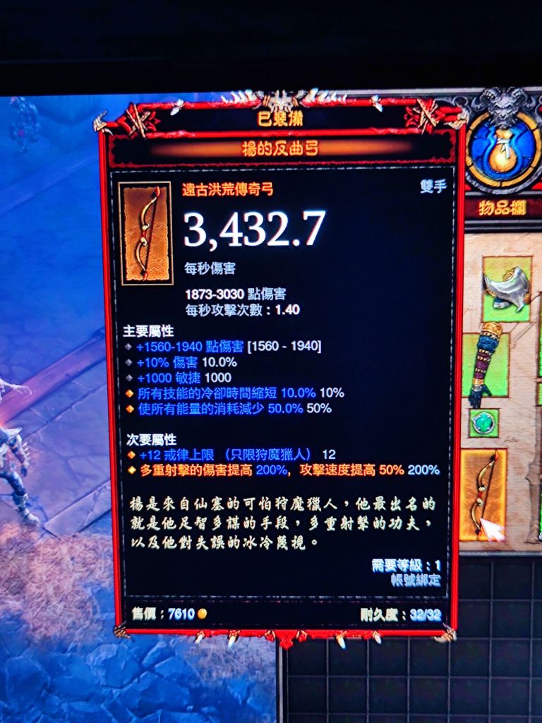 冰吞毕业杨弓？ NGA玩家社区