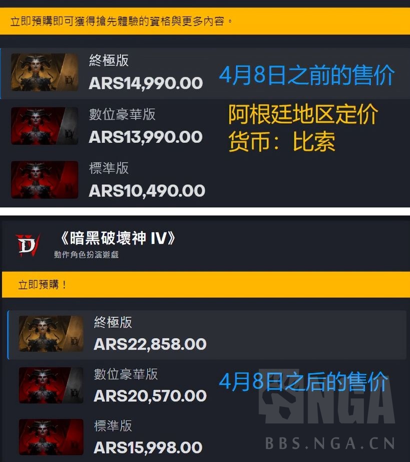 [讨论] 联动一下XGP羊毛帖的讨论 178