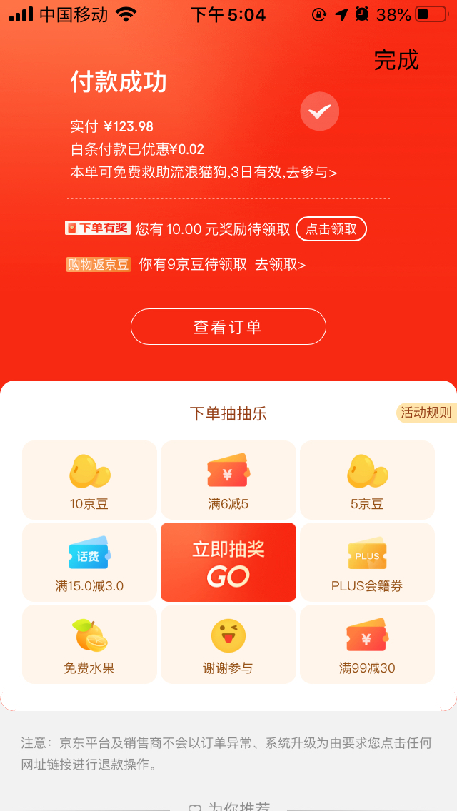 这个400g的tf卡如何啊？ NGA玩家社区