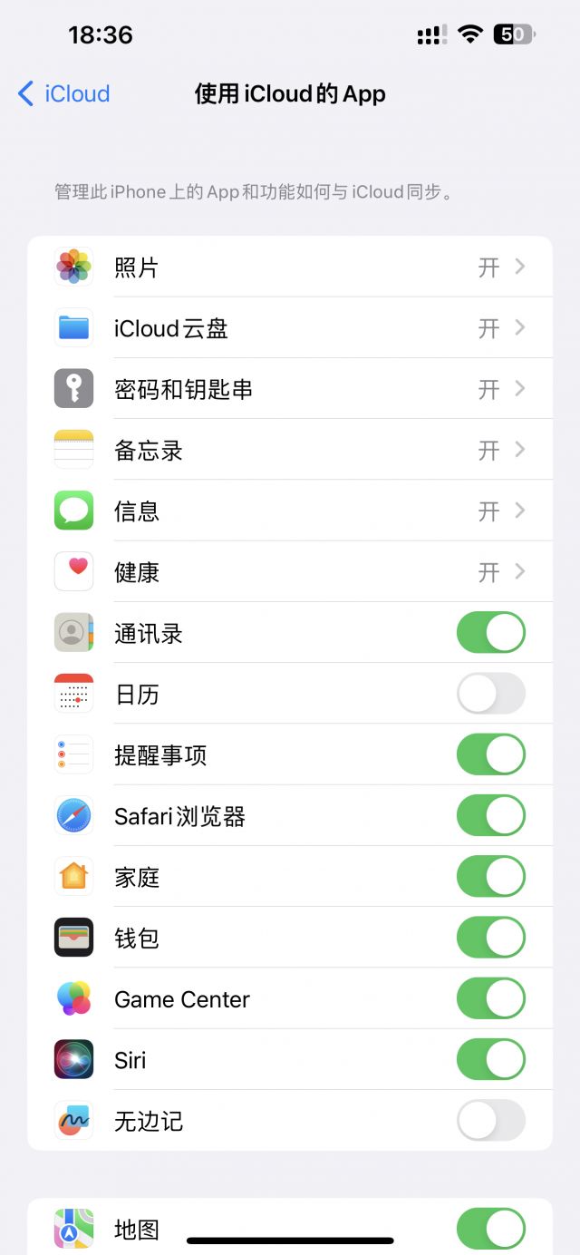 50g的iCloud也不够用？？？ NGA玩家社区
