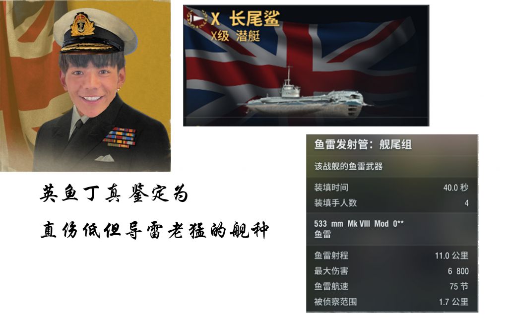 [找图水]我想找几个wows特色丁真图去氵群 NGA玩家社区