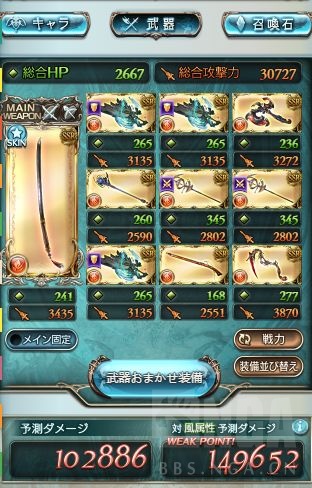 [攻略心得] [理の超越] [闲聊杂谈] 发帖纪念下18翼达成——更新了火方剑豪solo老贝打法 NGA玩家社区