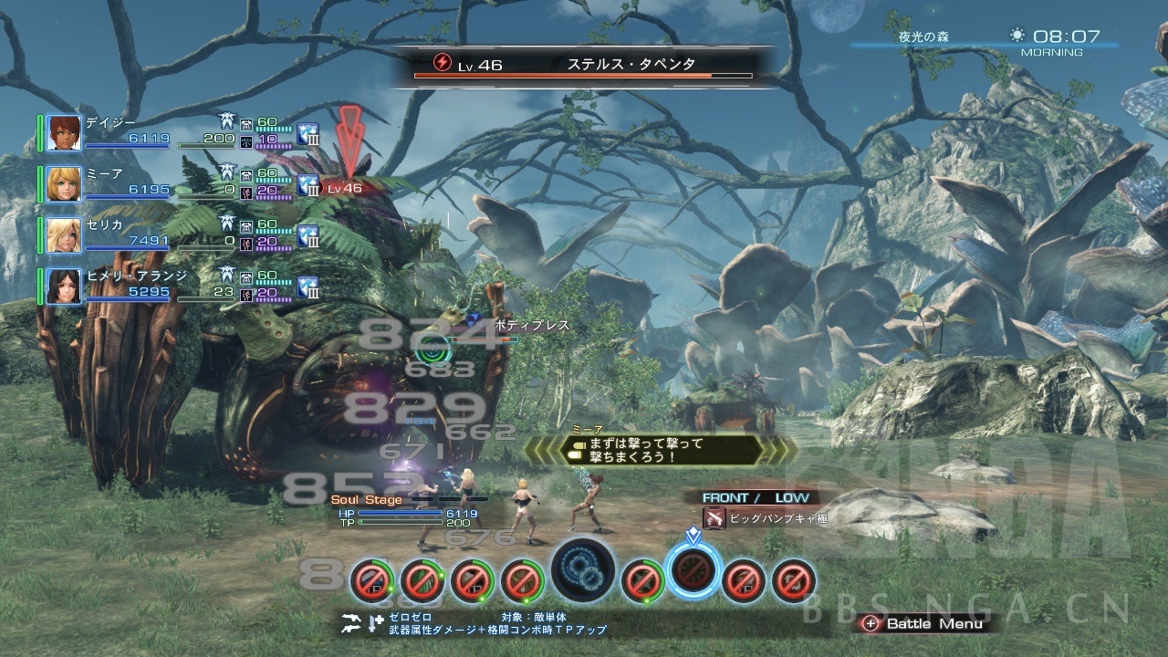 xbx主线通关水一下 NGA玩家社区