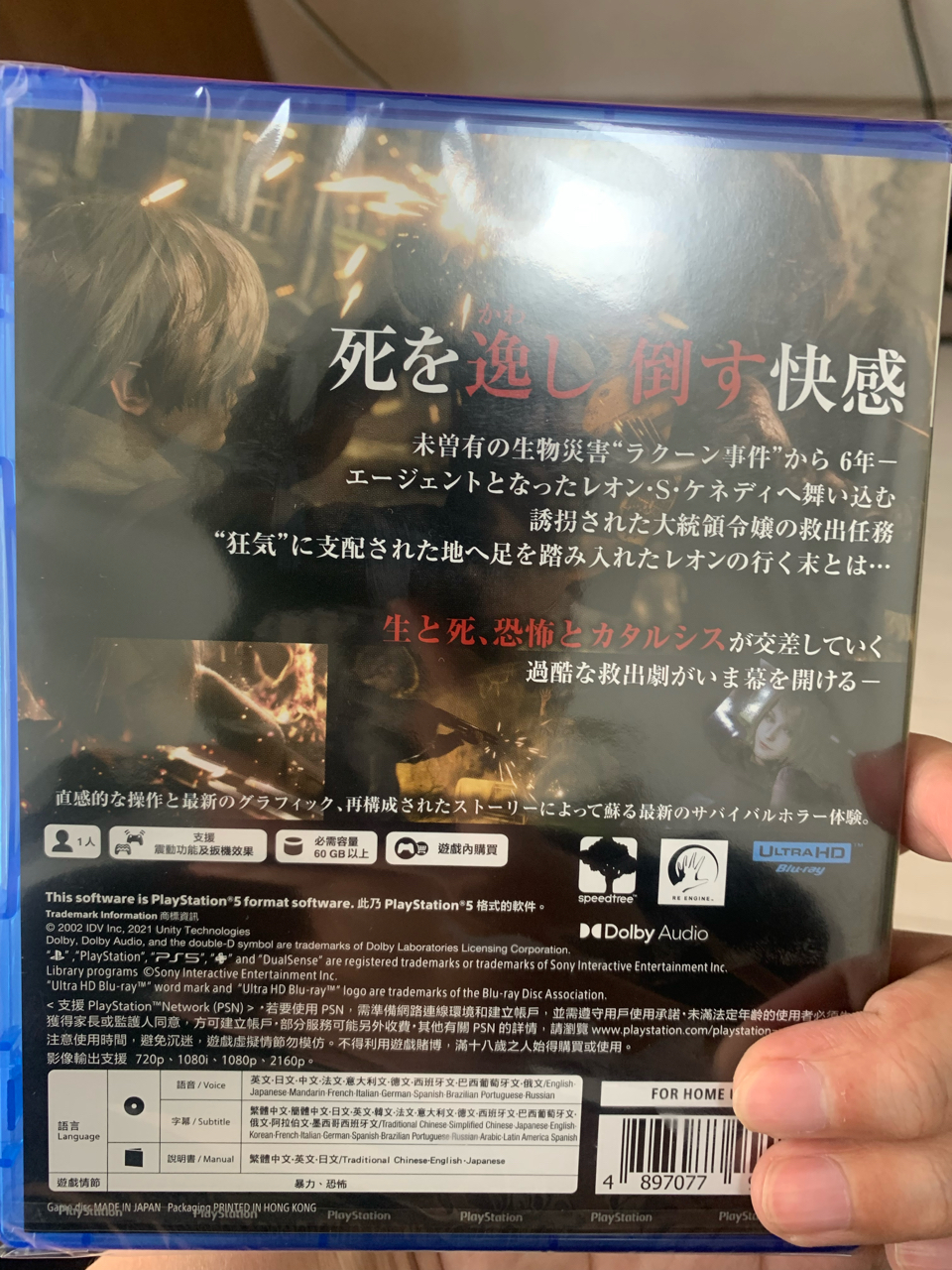 出个全新生化4重制版PS5 NGA玩家社区