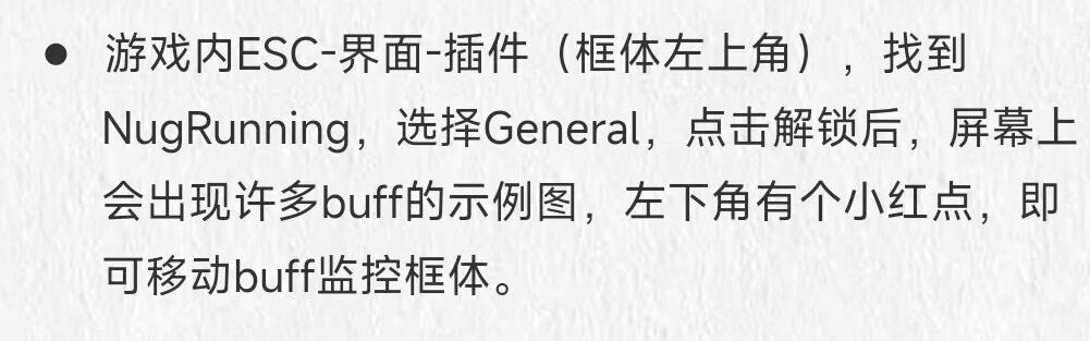 请问中间这个计时插件怎么取消，老是档视线 NGA玩家社区