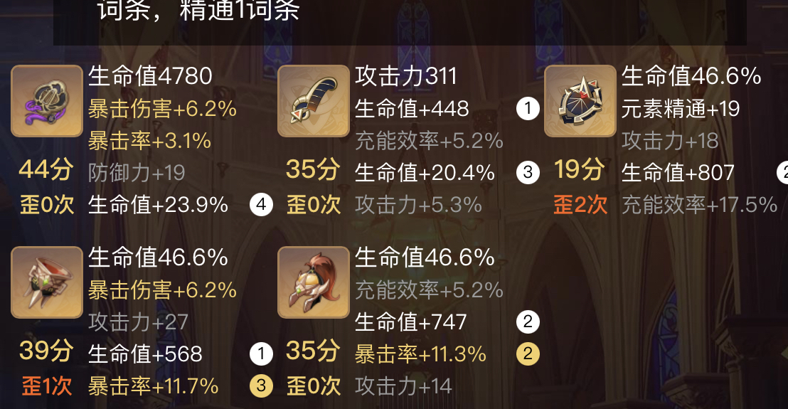 [数据讨论]那些妮露生命7w4的大佬是怎么堆血量的 NGA玩家社区