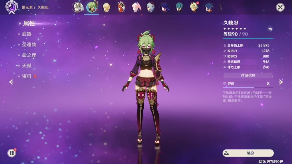 [厨力放出]阿忍治疗刚好3000一转 NGA玩家社区