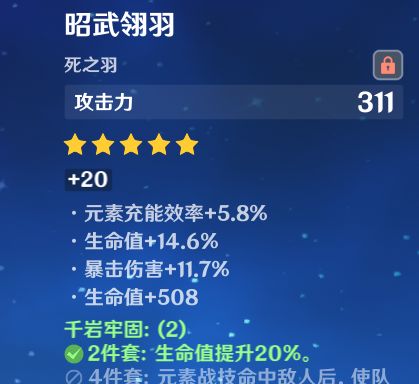 [数据讨论]那些妮露生命7w4的大佬是怎么堆血量的 NGA玩家社区