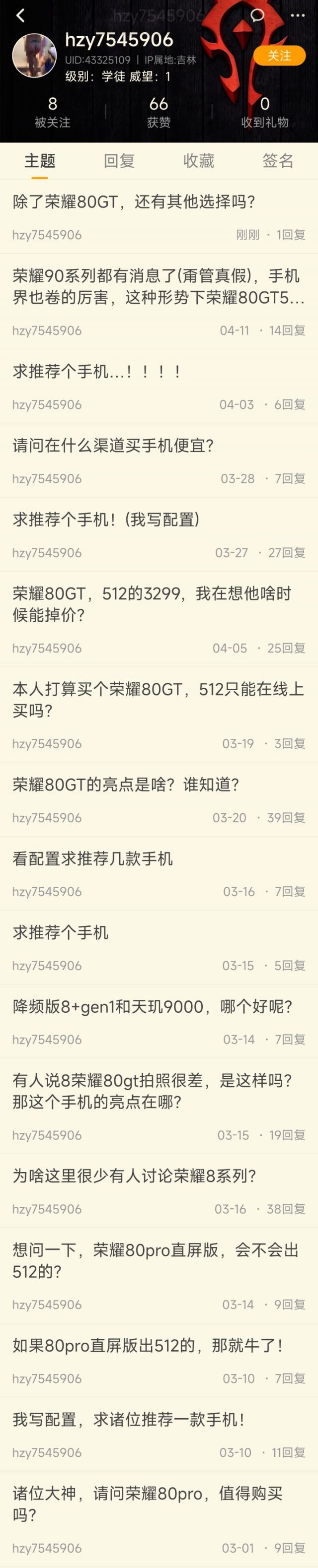 除了荣耀80GT，还有其他选择吗？ NGA玩家社区