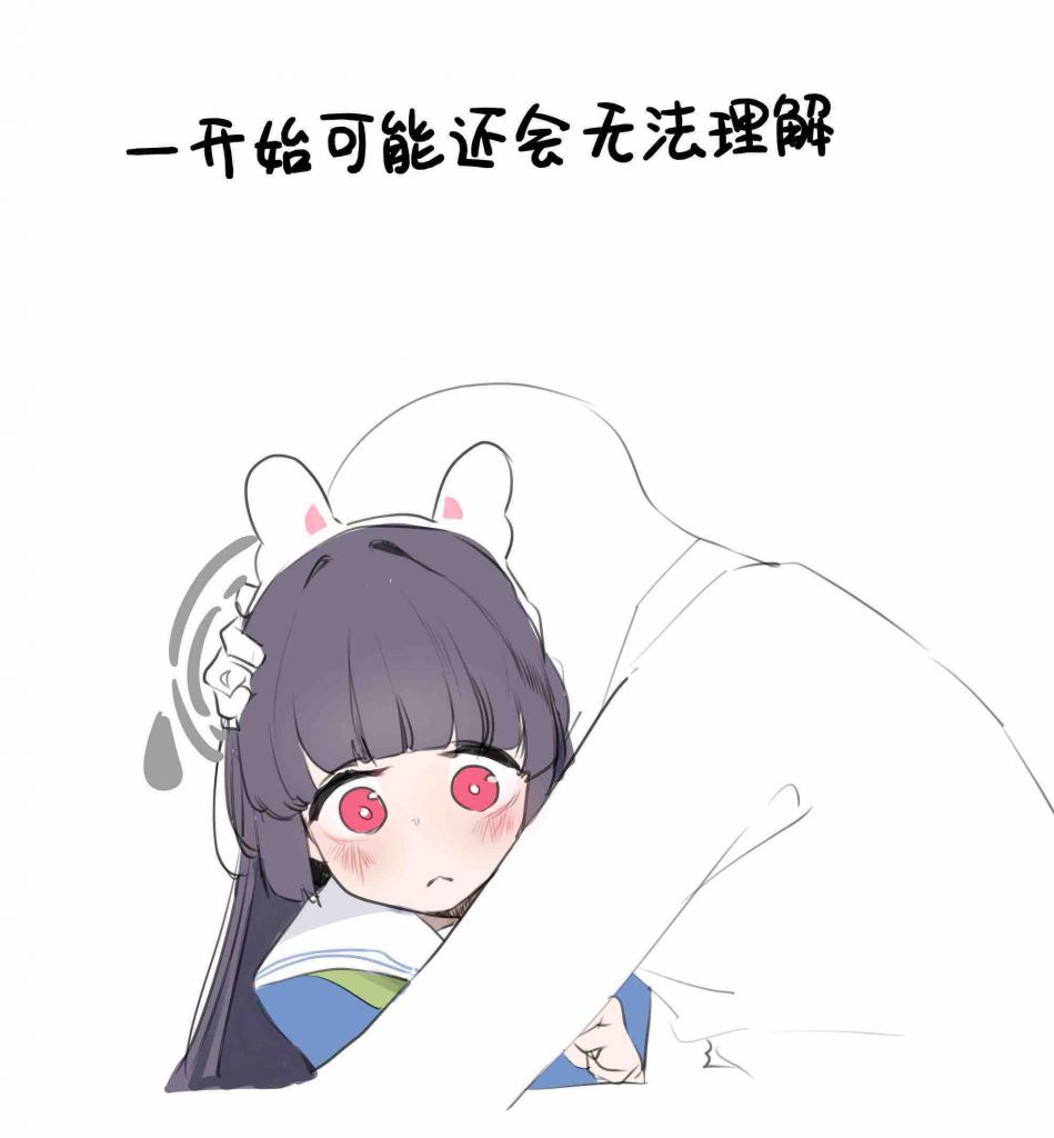 [同人搬运]一位sensei看到了美游的同人，他突然…… NGA玩家社区