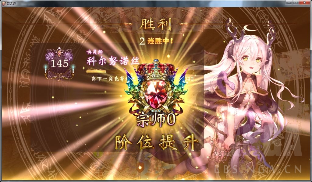 [杂谈] 萌新死友的第一个GM NGA玩家社区