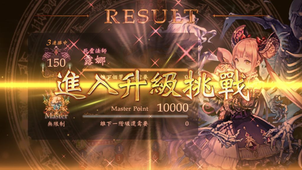 [杂谈] 萌新死友的第一个GM NGA玩家社区