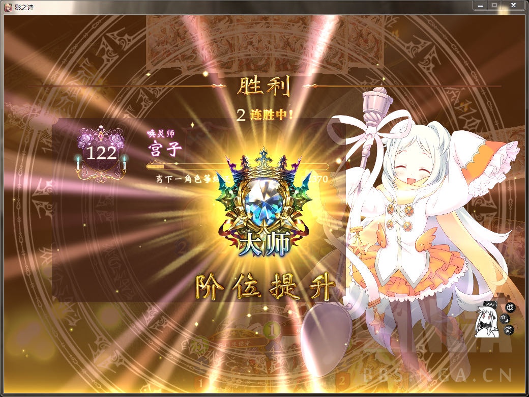 [杂谈] 萌新死友的第一个GM NGA玩家社区