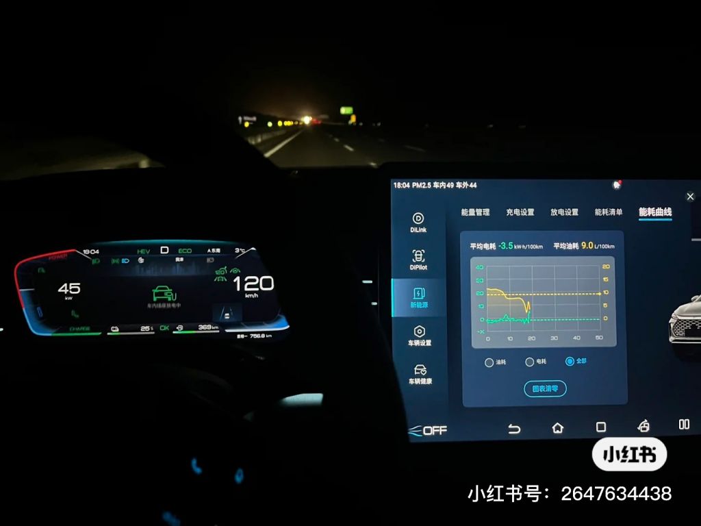 今天4s发消息，唐dmp有优惠了。 NGA玩家社区