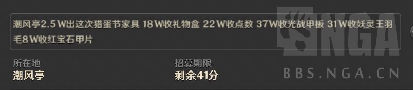 [MOD] 提瓦特字体替换mod 178