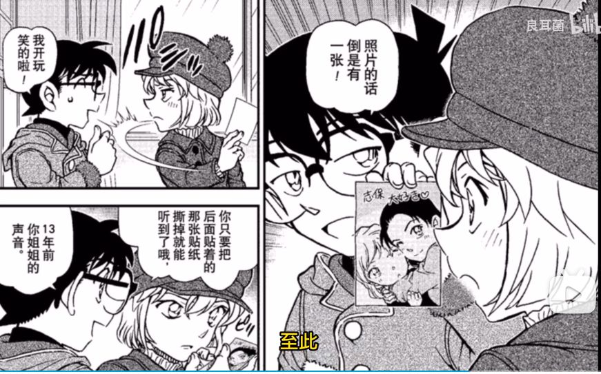 [剧透讨论]M26看过后反而感觉柯哀cp要退场了 NGA玩家社区