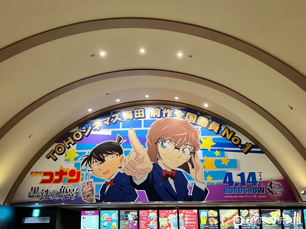 [剧透讨论]M26看过后反而感觉柯哀cp要退场了 178