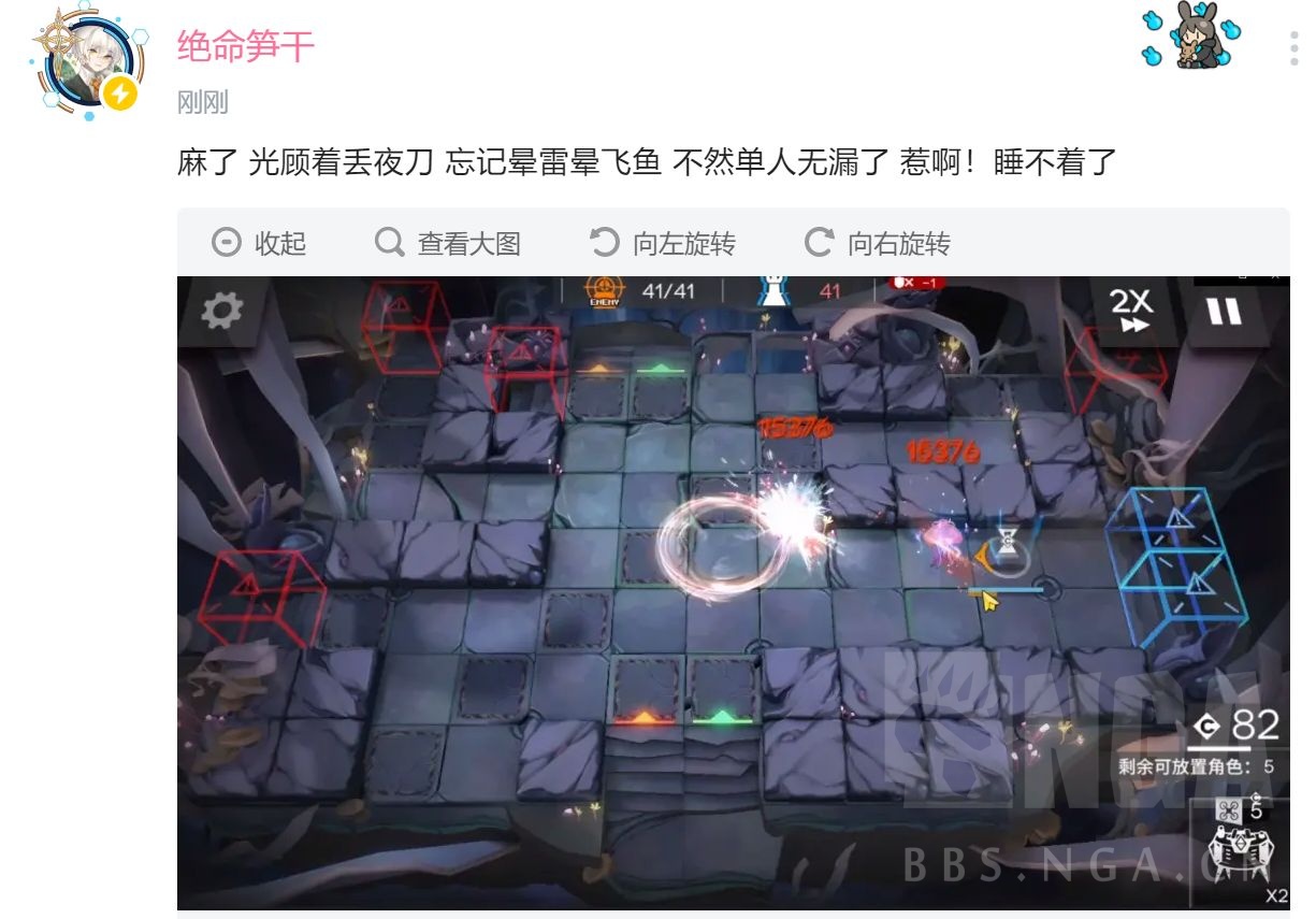 [主播/UP] N15单人水月结局出了(进展：快要单人无漏了) 178