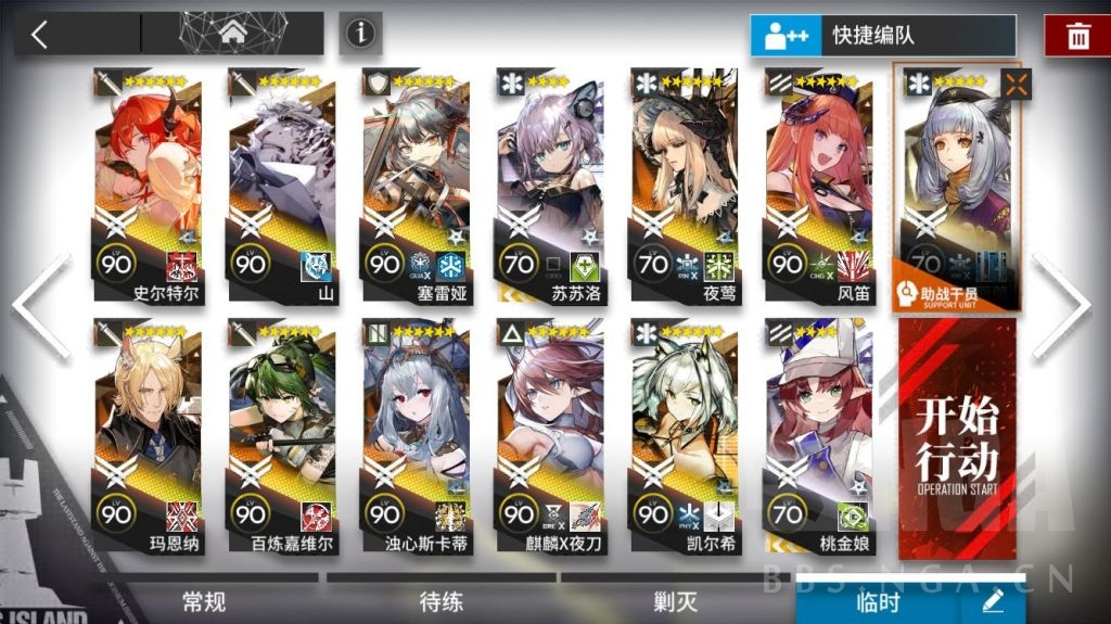 [闲谈交流]H12-4真EX NGA玩家社区