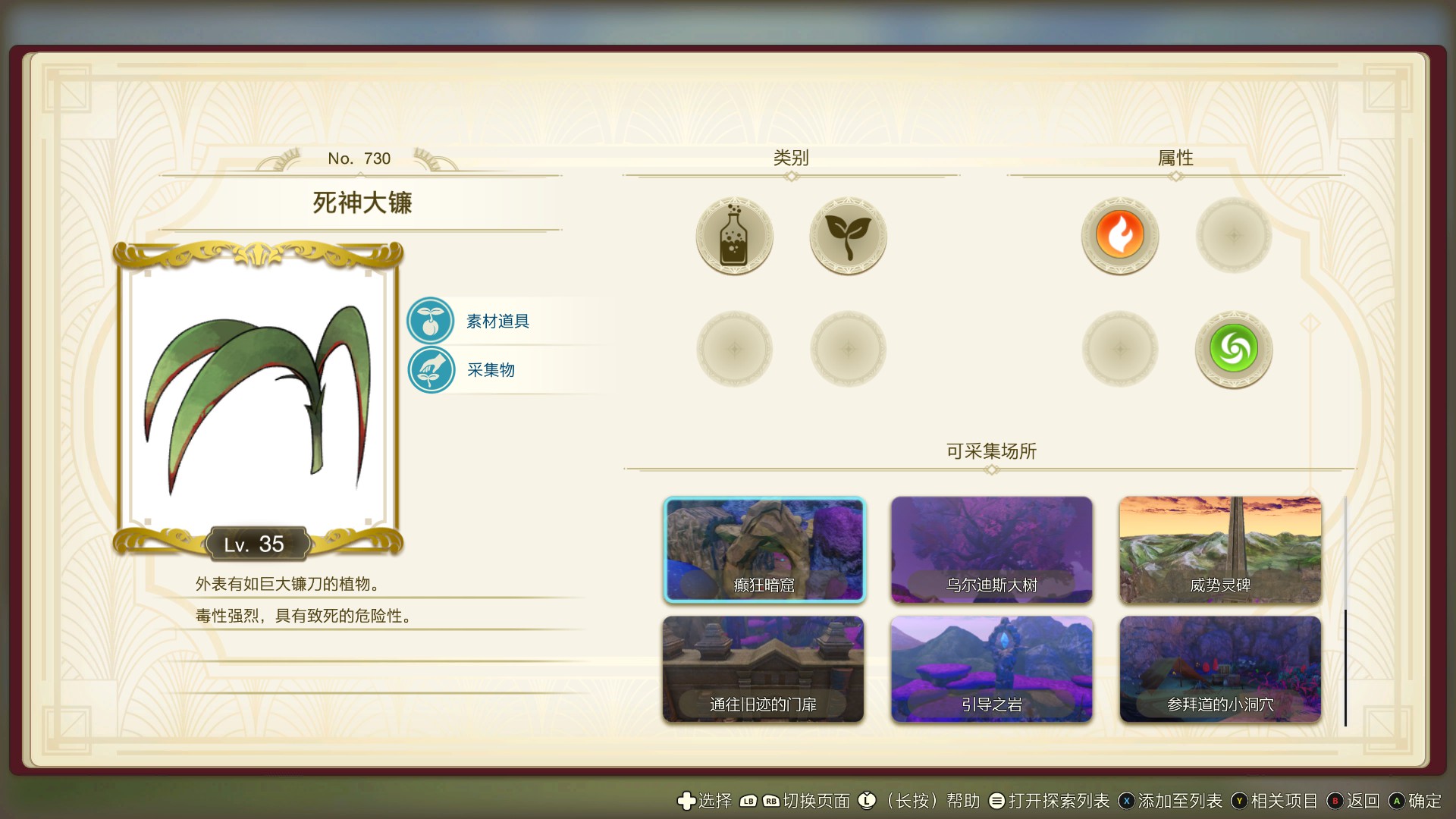 [A24] 介绍DLC中的游戏性内容 NGA玩家社区