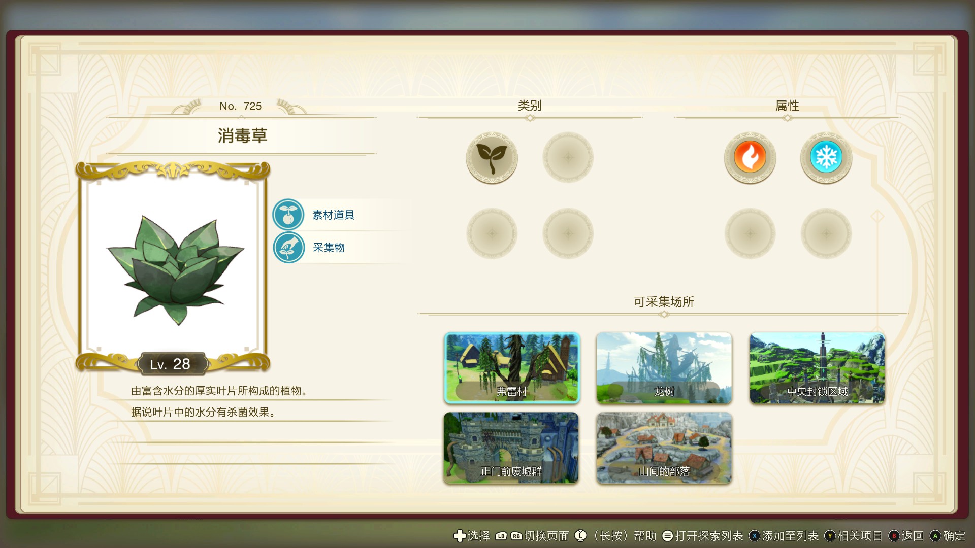 [A24] 介绍DLC中的游戏性内容 NGA玩家社区