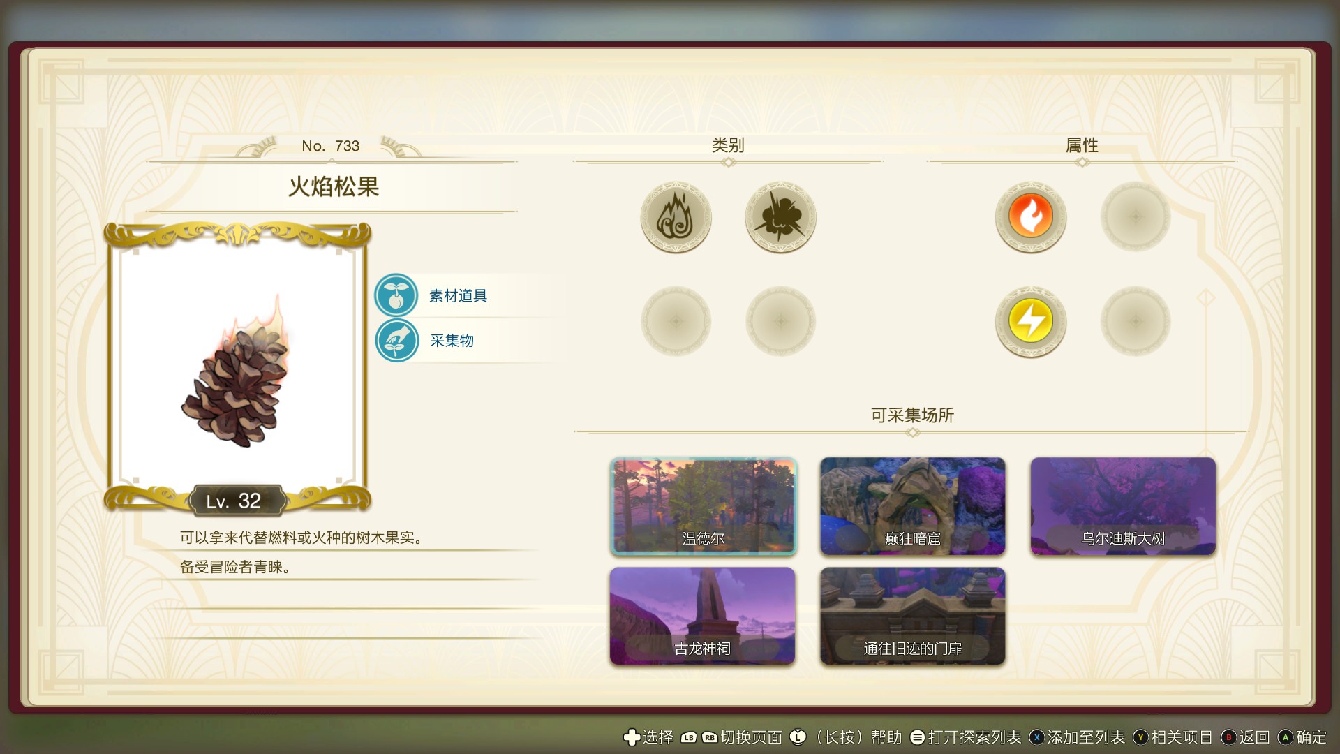 [A24] 介绍DLC中的游戏性内容 NGA玩家社区