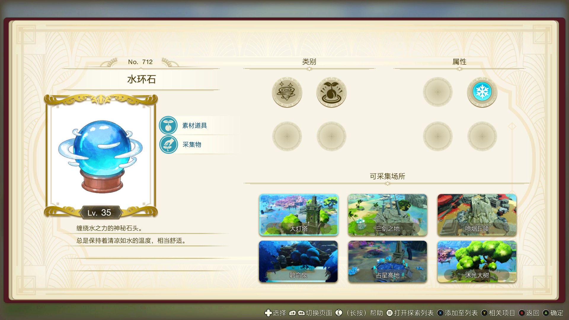 [A24] 介绍DLC中的游戏性内容 NGA玩家社区