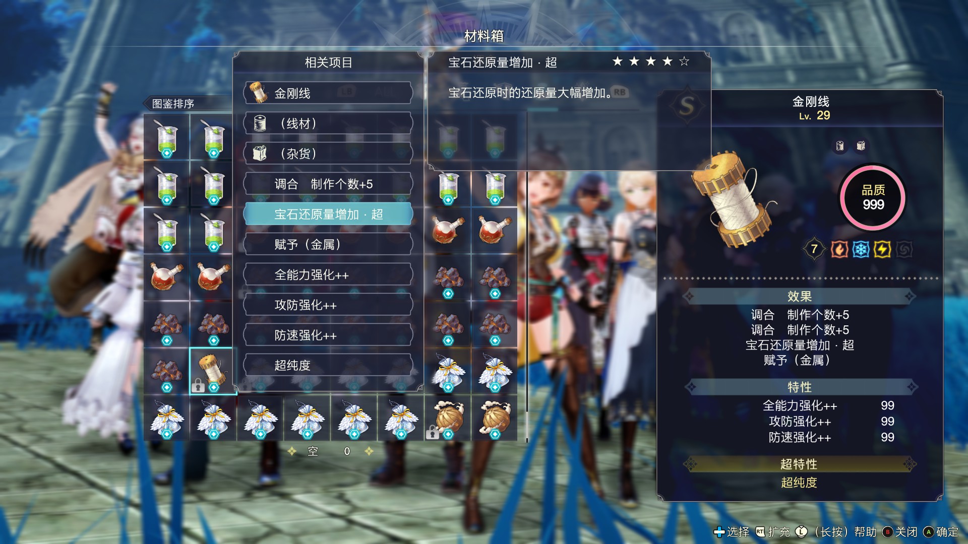 [A24] 介绍DLC中的游戏性内容 NGA玩家社区