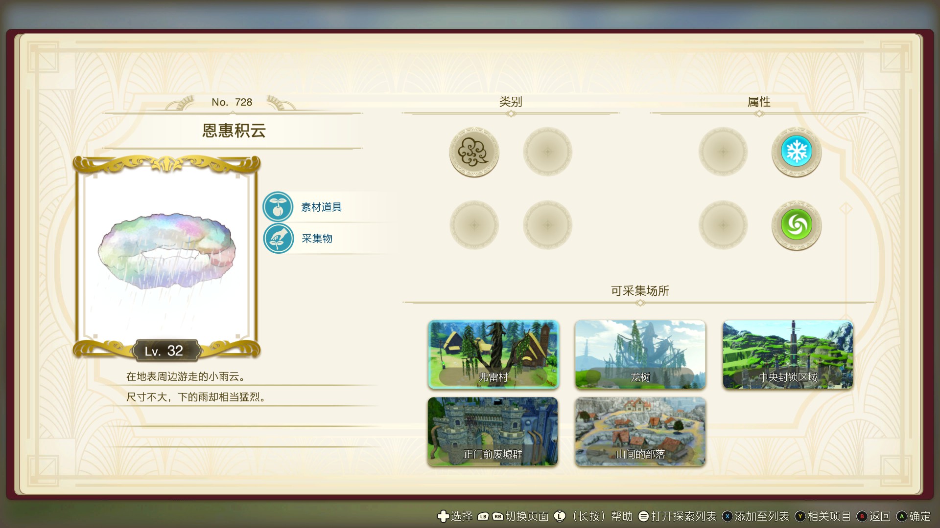 [A24] 介绍DLC中的游戏性内容 NGA玩家社区