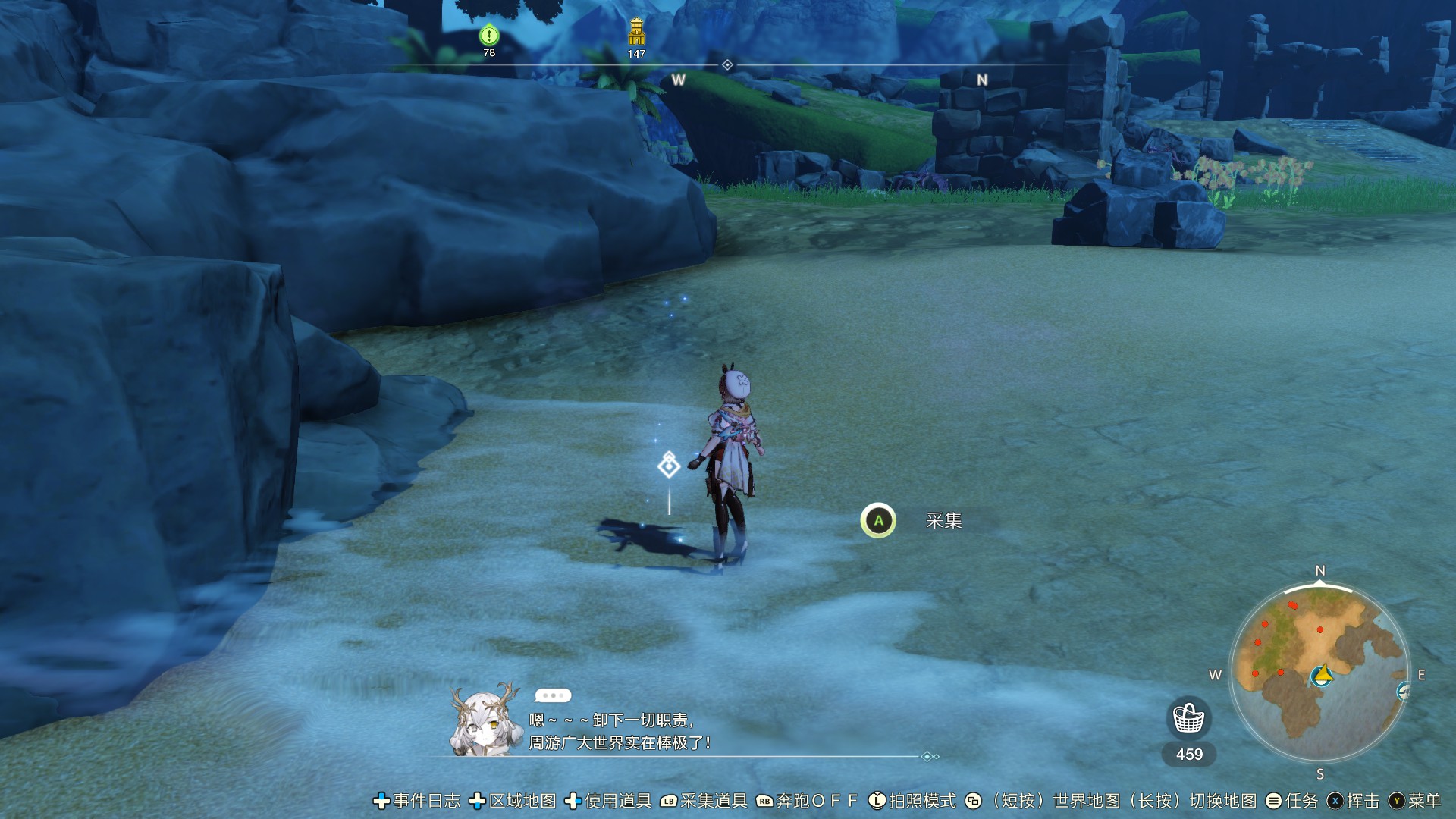 [A24] 介绍DLC中的游戏性内容 NGA玩家社区