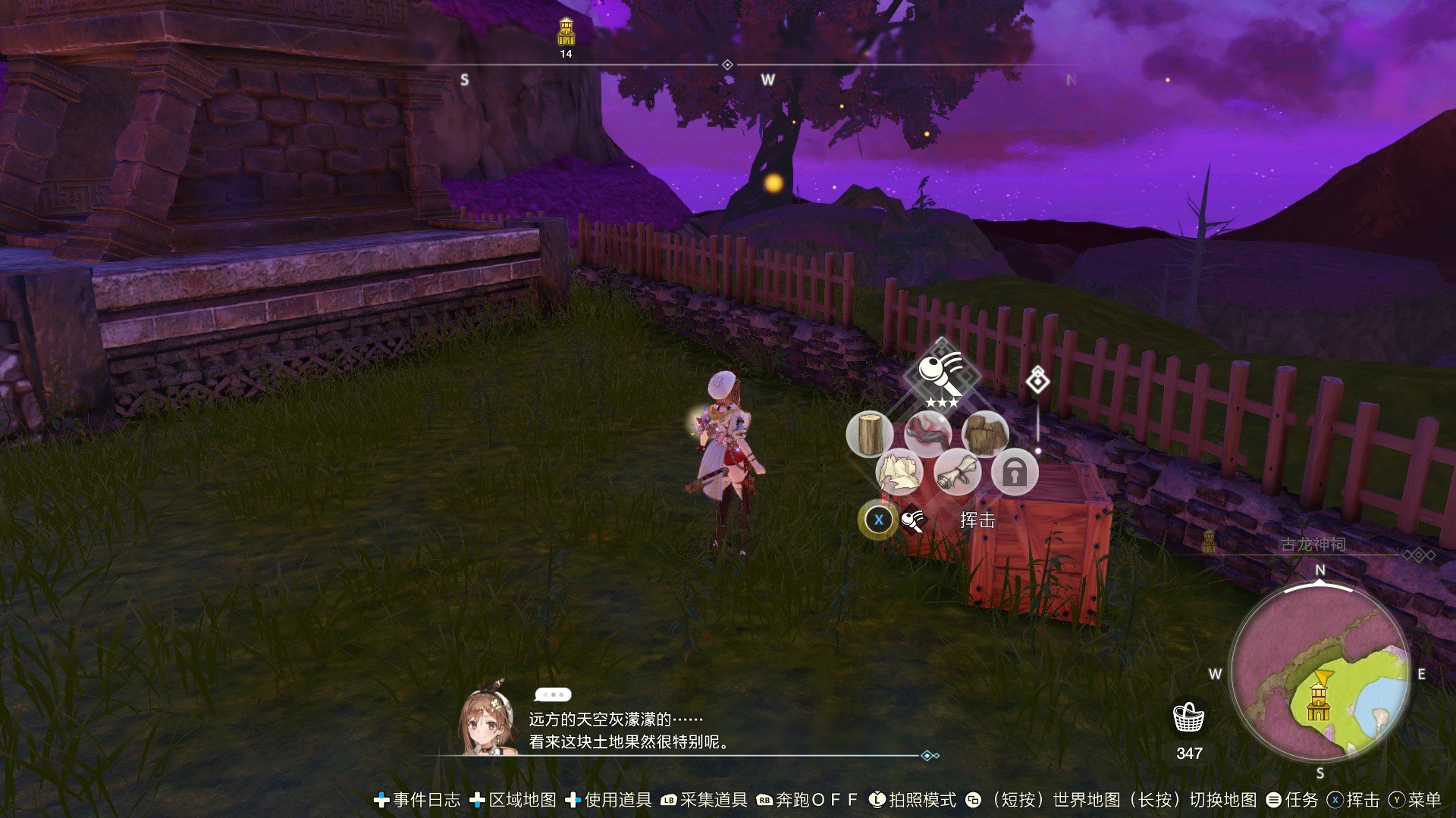 [A24] 介绍DLC中的游戏性内容 NGA玩家社区