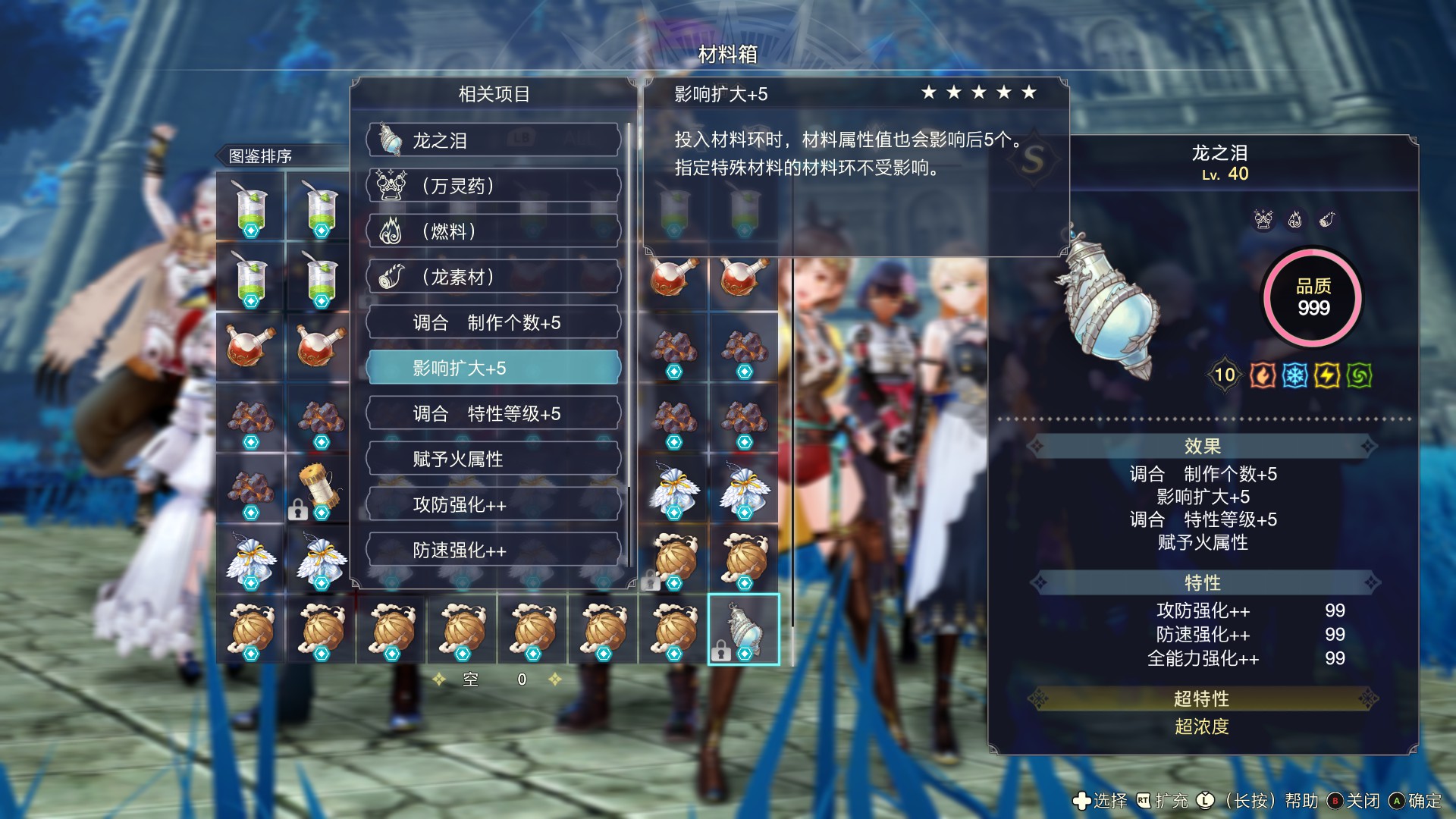 [A24] 介绍DLC中的游戏性内容 NGA玩家社区