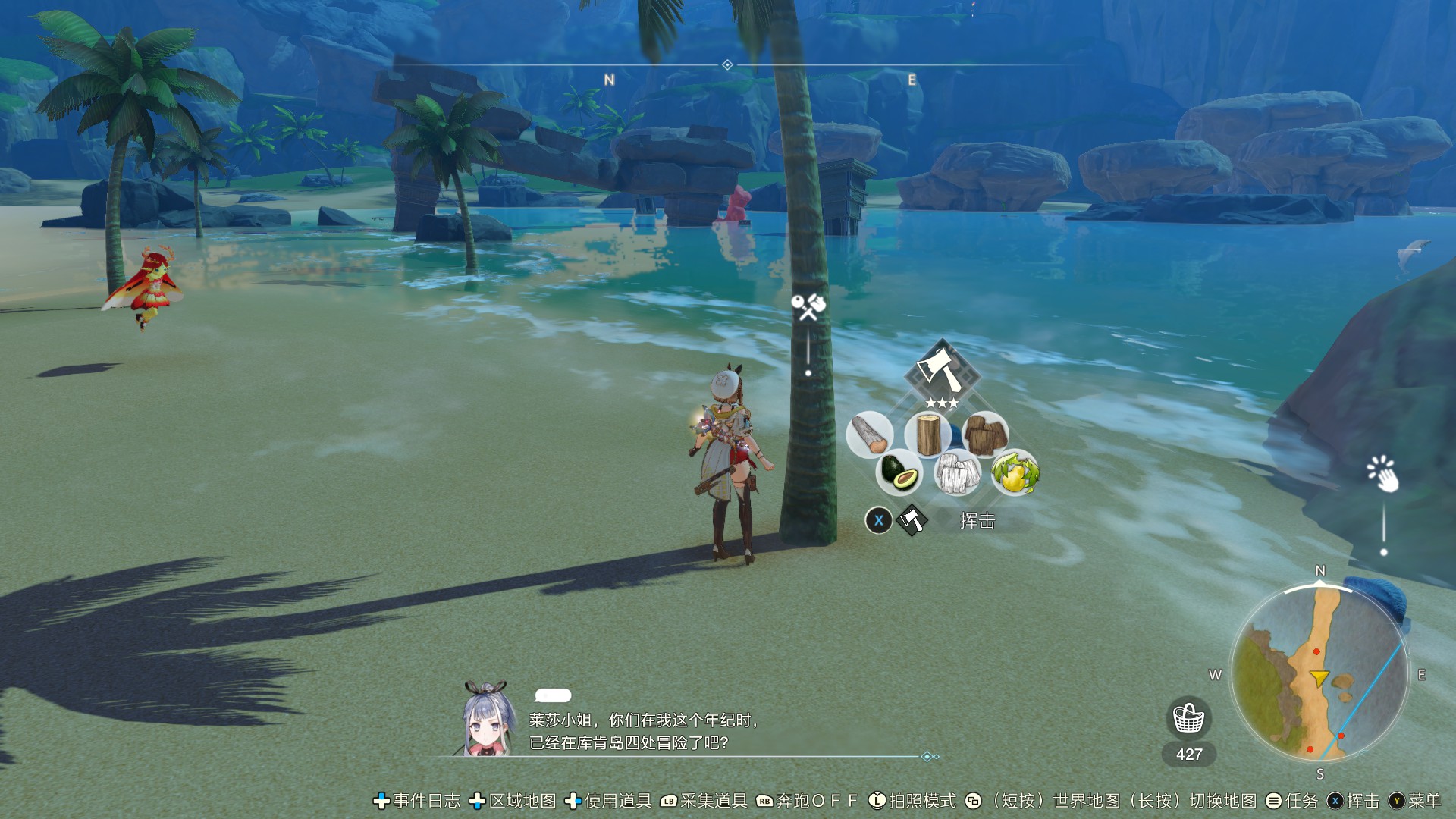 [A24] 介绍DLC中的游戏性内容 NGA玩家社区