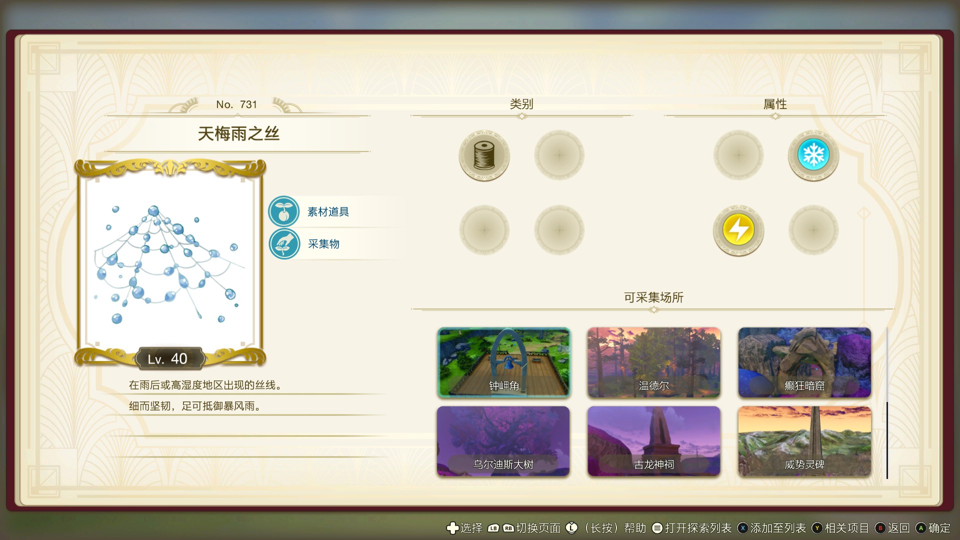 [A24] 介绍DLC中的游戏性内容 NGA玩家社区