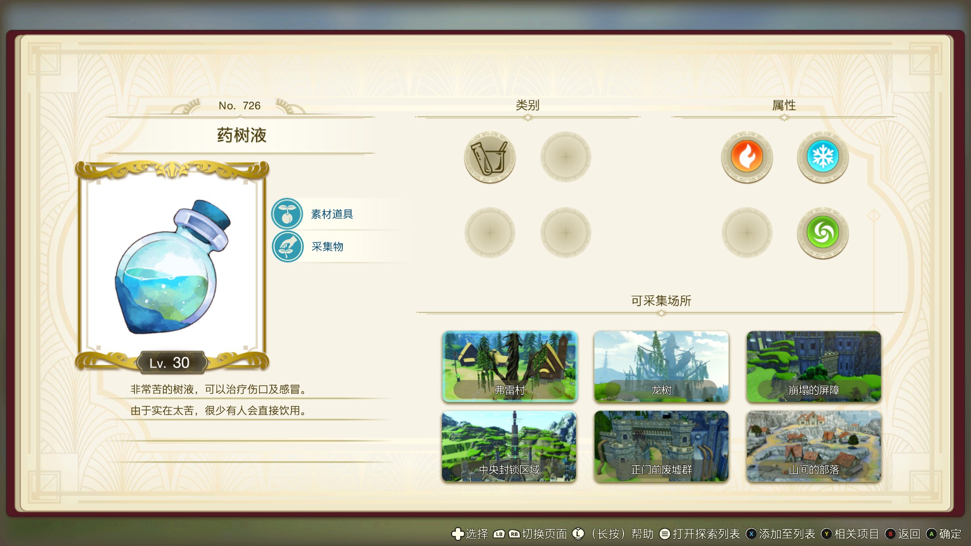 [A24] 介绍DLC中的游戏性内容 NGA玩家社区