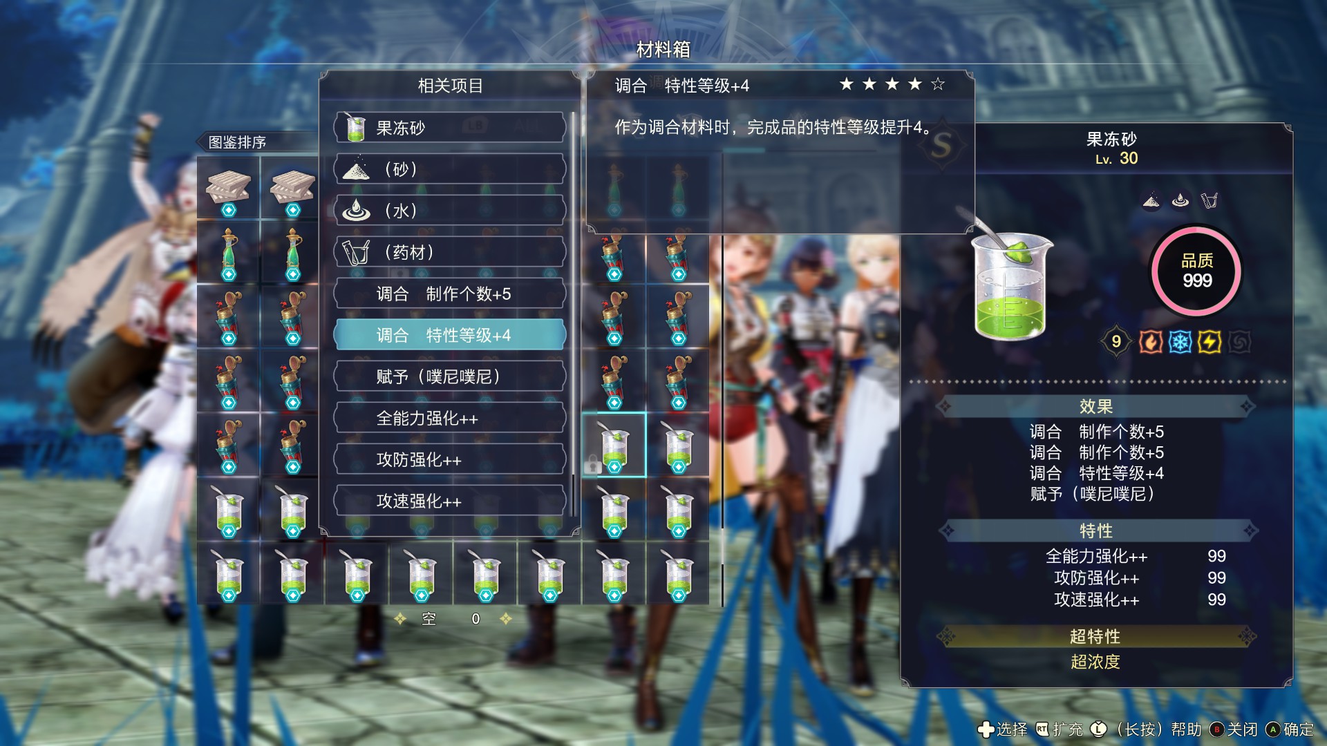 [A24] 介绍DLC中的游戏性内容 NGA玩家社区