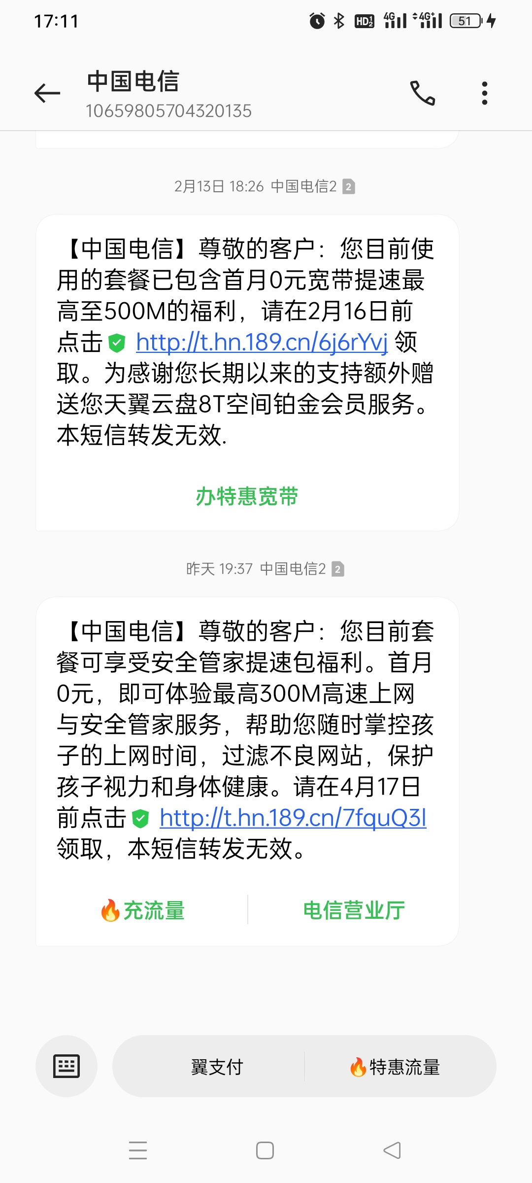 电信宽带升级的神奇操作居然成功了 NGA玩家社区