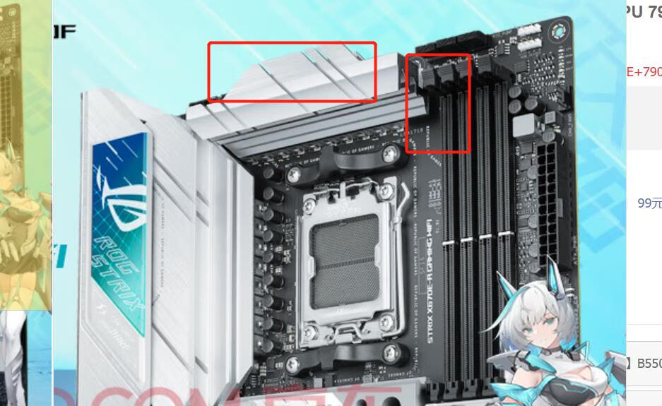 想问下X670E和B650E哪块主板能装上FC140风冷？ NGA玩家社区