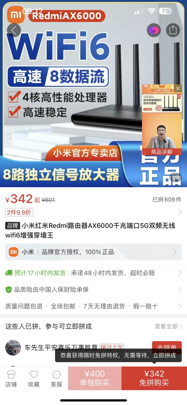 红米AX6000 多钱入手合适？求渠道 NGA玩家社区