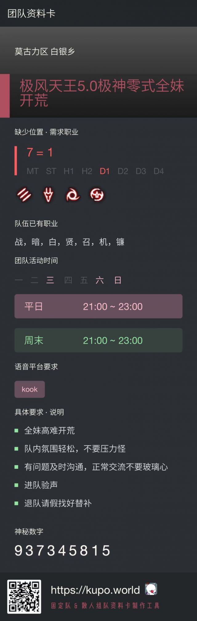 亲爱的d1公主…您什么时候可以回家…… NGA玩家社区