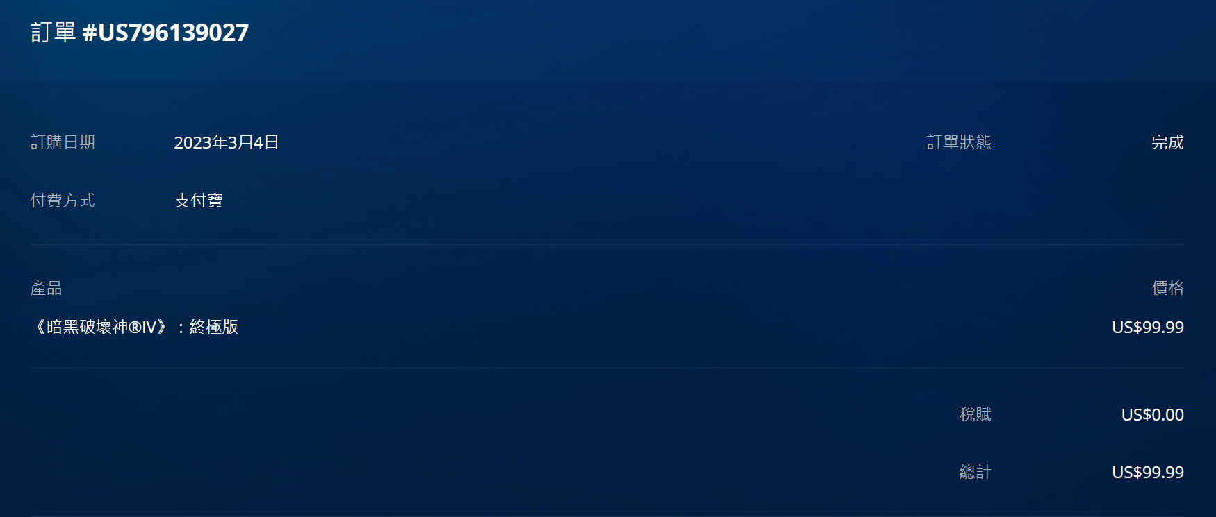 [讨论] 联动一下XGP羊毛帖的讨论 NGA玩家社区