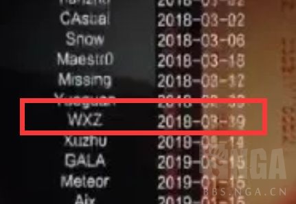 [本赛区赛事] 哈哈哈哈。看到了wxz。。。 NGA玩家社区