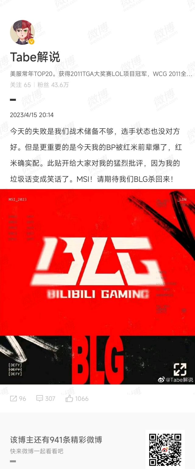 [本赛区赛事]Tabe：专门帖，请大家清算！ NGA玩家社区