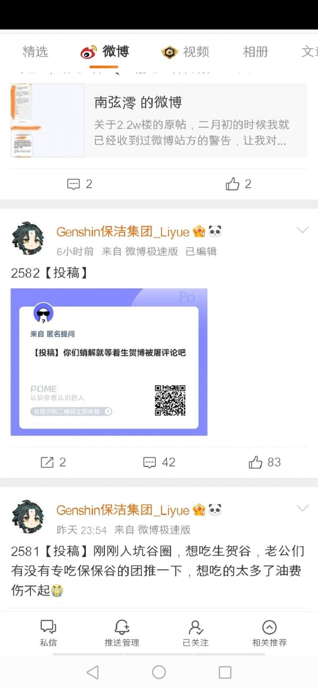 [闲聊]2.2w楼事件应该由全体散厨来承担吗？——并不是 178