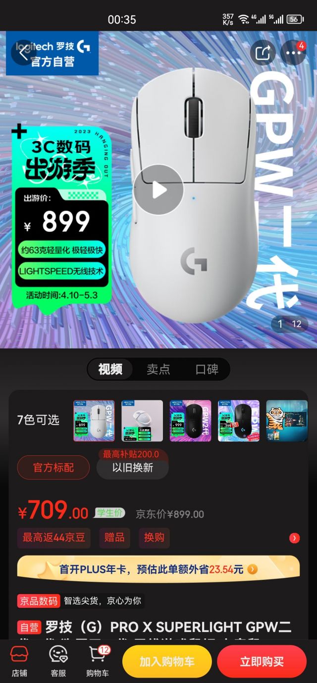 现在合适入手gpw2吗？ NGA玩家社区