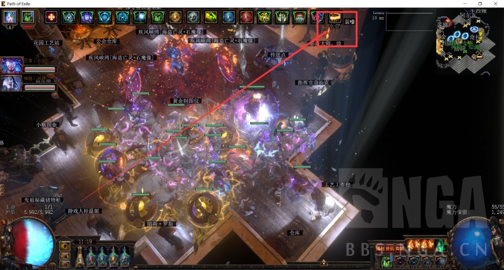 这个哀嚎，是个啥buff？测冰灵体一直刷这buff NGA玩家社区